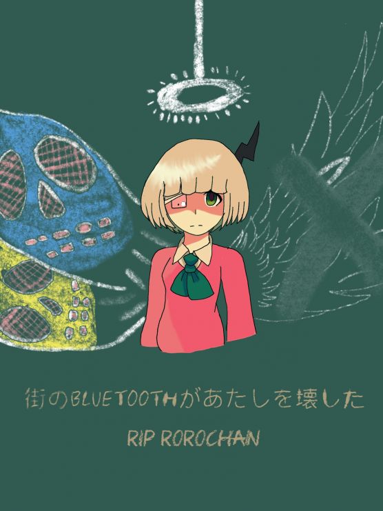 Tribute to rorochan_1999