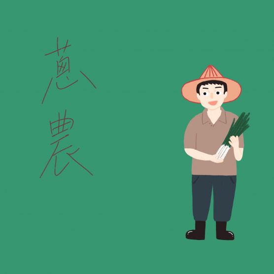 Megan Chou's Artwork