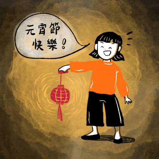 Megan Chou's Artwork